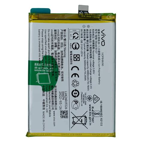 Vivo Y17 Battery Replacement B G7 100 Original 5000mah
