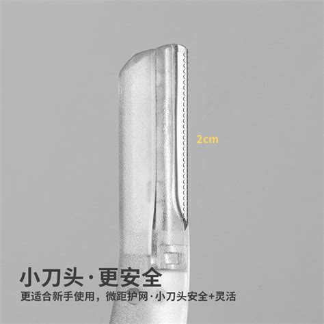 古迪高级防刮伤修眉刀：新手也能轻松驾驭的修眉神器！ 修眉刀 淘宝好物网