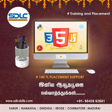 Happy Ayudha Pooja 🌼 Prabakaran T Nsn College Of Engineering And