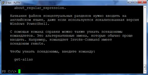 Powershell Linux To Windows Integration Encoding Problem