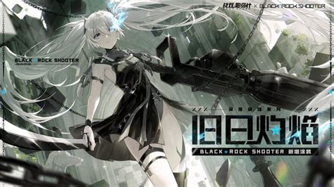 Pgr X Brs Experience R Blackrockshooter