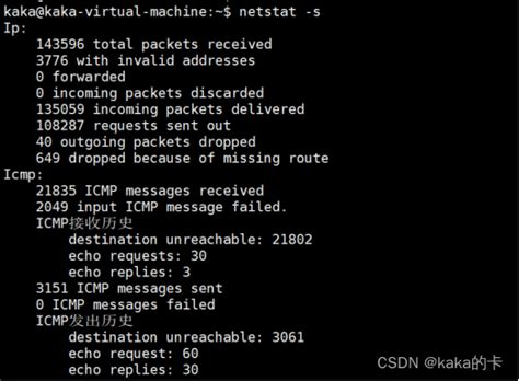 linux系统运行时参数命令 网络io性能监控 网络io 性能指标 csdn博客