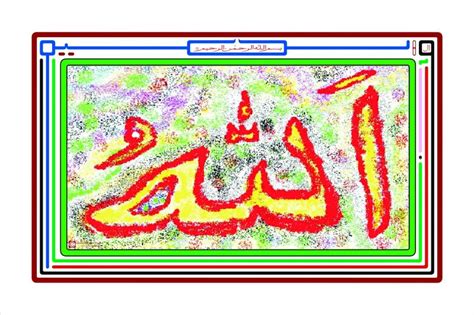 Ahmad Noman Choudhry Posted On Linkedin