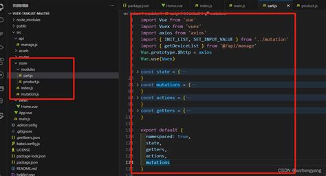 深入理解并实践：vuex模块化使用与实现机制 Csdn博客