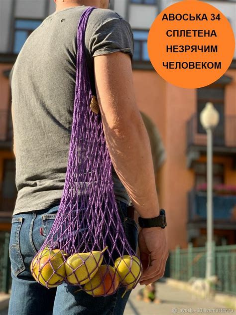 Авоська СССР купить в интернет-магазине Ярмарка Мастеров по цене 550 ...