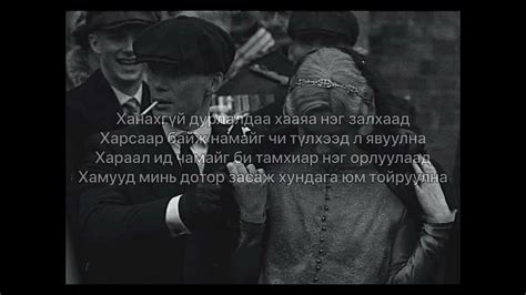 Гэрлэж амжаагүй явна Remix Akula Youtube