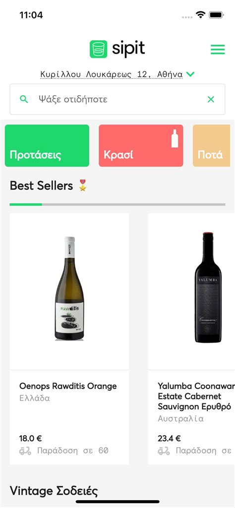 Download Do Apk De Sipit Para Android