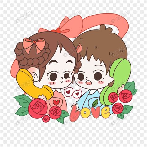 귀여운 만화 커플 Png 일러스트 무료 다운로드 Lovepik