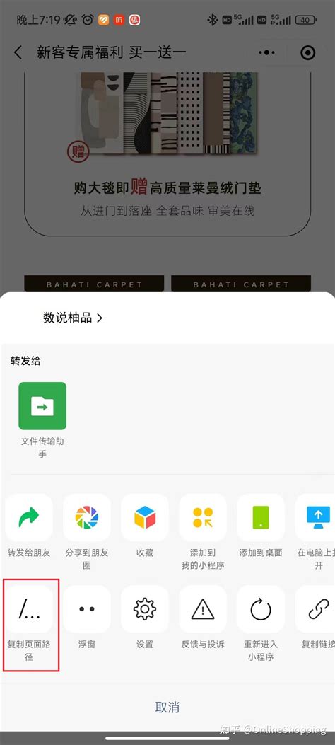 小程序商城活动页面怎么生成二维码？小程序页面生成二维码怎么做 知乎