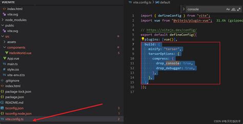 Pluginterser， 去掉consoleterser Csdn Csdn博客