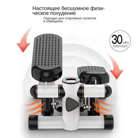 Мини-степпер с эспандерами, и электронным дисплеем, ножной домашний ...