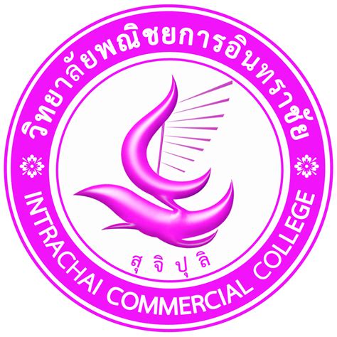 Kmintrachai