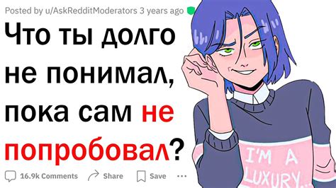 Что ты не понимал пока не попробовал Youtube