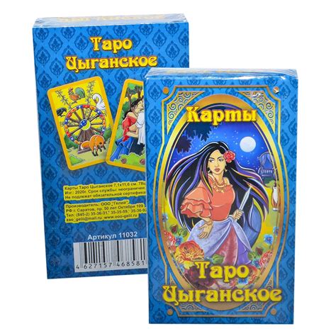 Купить Гелий Карты таро Цыганские, 78 карт на русском языке 11032 в ...