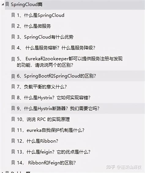 不愧是github点赞飙升的java10w字面经，面面俱到，太全了！ 知乎
