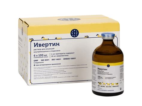 Ивертин – купить ветеринарные препараты с доставкой от производителя ГК ВИК
