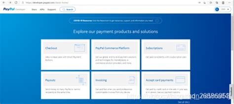支付接口 接入paypal 实现跨境支付 springboot实战电商项目mall4j 个人文章 segmentfault 思否