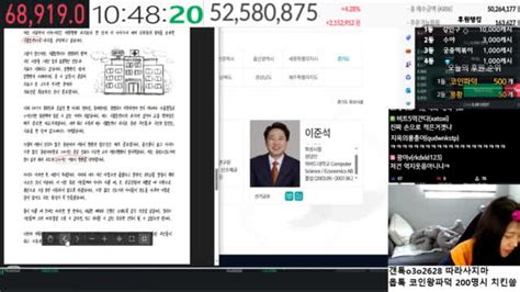 클립 비트코인은 1억인데알트는뭐임하24시간 빚투3000에서 시드2억 D 19 Soop Vod