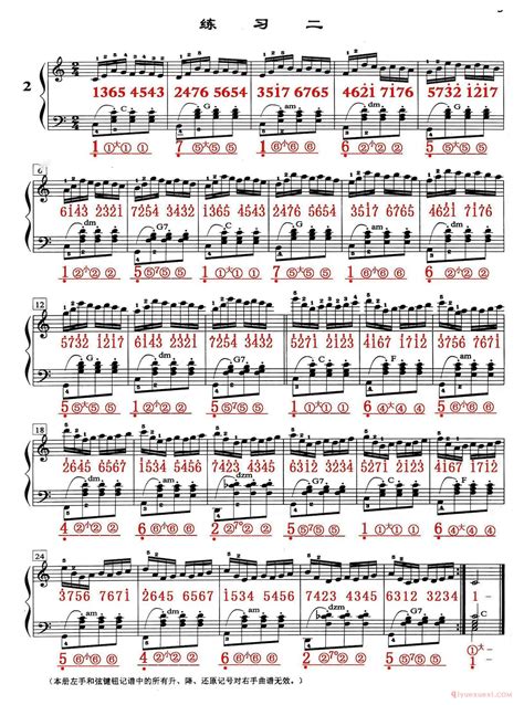 哈农手风琴手指练习之二五线谱及简谱 手风琴曲谱 器乐学习网