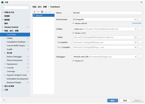 clion 报错test cmake run finished with error clion配置cmake出错 lazihuman的技术