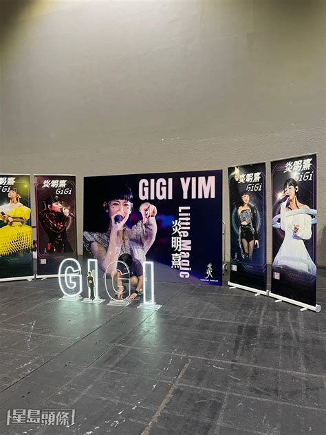 叱咤場外丨anson Lo金庫佈置最揼本 Ian粉絲燈牌為偶像集氣 事事如意生活網站