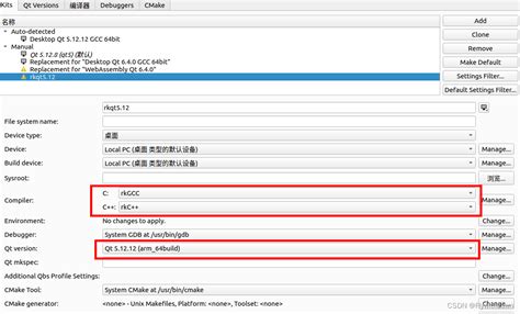 【qt】linux X86交叉编译arm64qt512qt中引用了x86架构的sdk如何交叉编译qt程序移植到arm架构的开发板 Csdn博客