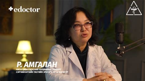 Гэдэсний халдварт өвчин туссаны дараа анхаарах зүйлс Youtube