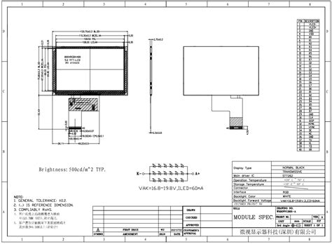 Inch IPS Color TFT LCD Display Lcd Display Lcd Module Lcd Panel Lcd Screen Tft Lcd