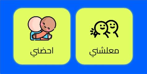 Mohamed Hawas Mba On Linkedin Super Cool Try It