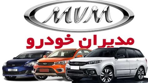 ثبت نام سایپا آخرین اخبار سامانه یکپارچه خودرو سایپا ۲۱ دی ۱۴۰۳