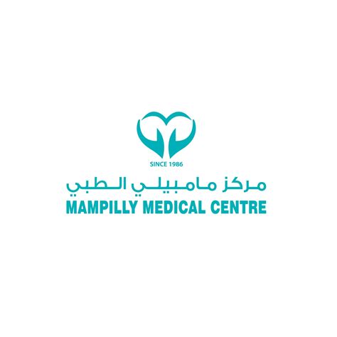 Mampilly Medical Centre Medical Centers In Sharjah Get Contact
