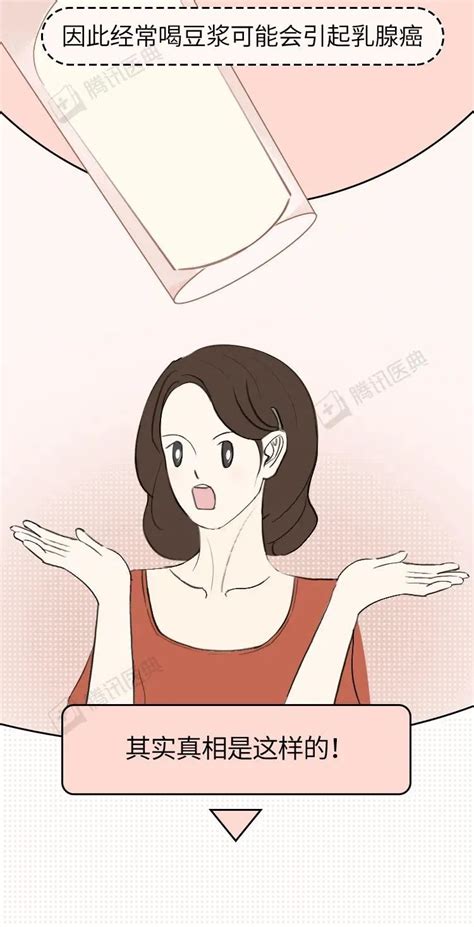 经常喝豆浆会得乳腺癌？真正要当心的是这些食物澎湃号·湃客澎湃新闻 The Paper