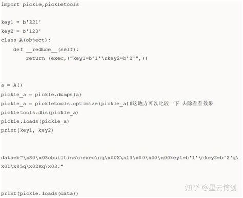 技术分享Python反序列化 手写opcode 知乎