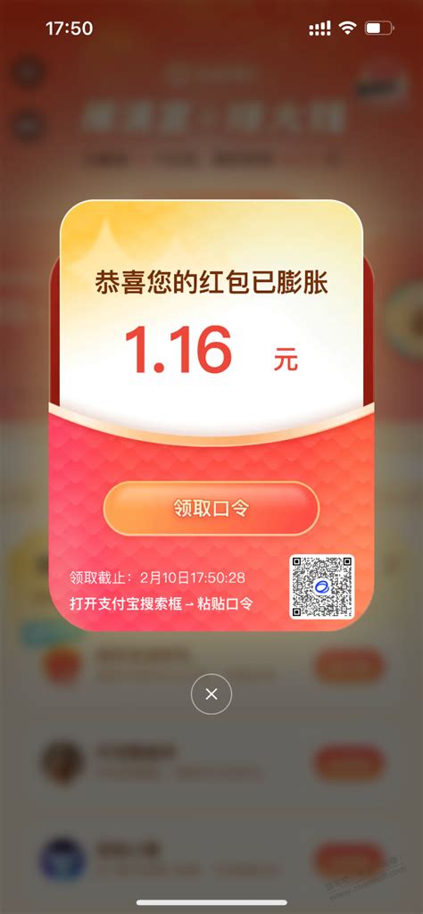 智普清言app 小毛 线报酷