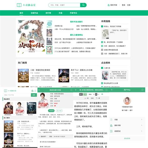 Github 201206030novel Plus Novel Plus 是一个多端（pc、wap）阅读 、功能完善的小说 Cms