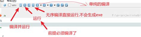 Golang Liteide免费开发软件go语言编译器免费 Csdn博客 Golang Liteide免费开发软件go语言编译器免费 Csdn博客