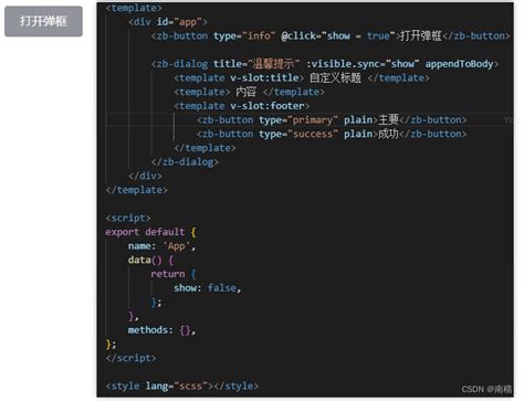 Vue 如何将封装好的ui组件库打包发布到npm如何把vue 组件打包为npm 依赖 兼容vue多版本 Csdn博客