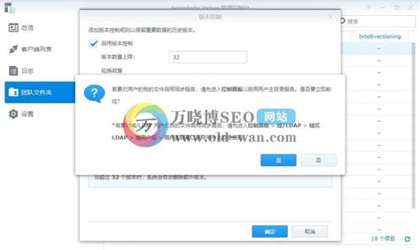玩转群晖nas套件系列二：synology Drive的安装使用保姆级教程！ Csdn博客