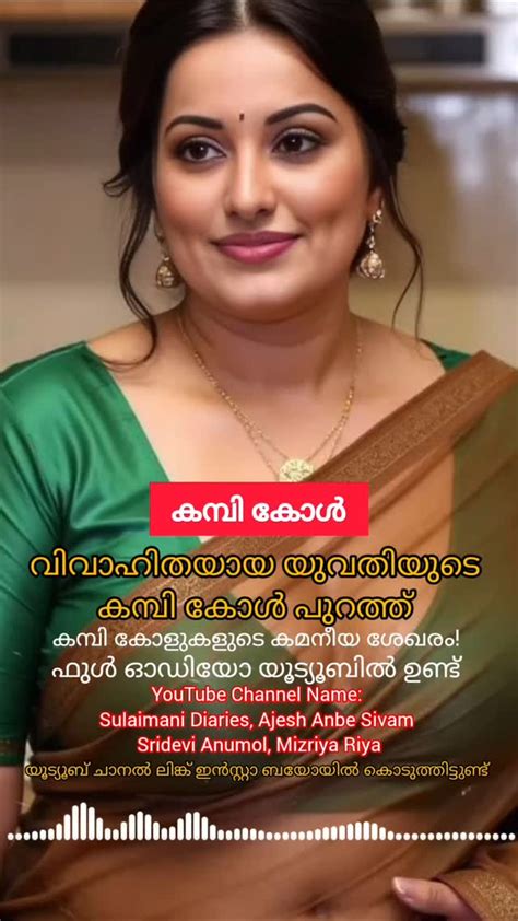 ᴋᴀᴍʙɪ ᴄᴀʟʟꜱ Kambicalls • Instagram Photos And Videos