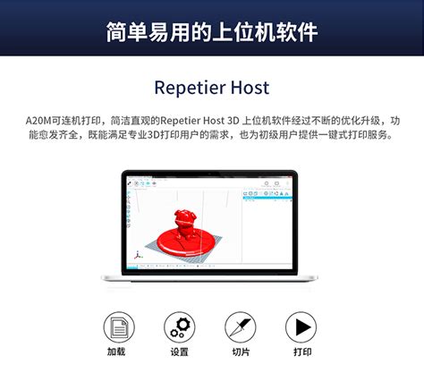 Geeetech A20m 深圳市捷泰技术有限公司