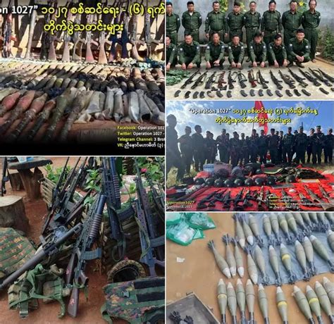 ညီနောင်မဟာမိတ် ၃ ဖွဲ့နှင့် ပူးပေါင်းတပ်ဖွဲ့များက ၆ ရက်တာကာလအတွင်း စစ