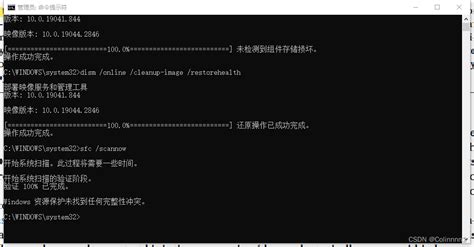 Win10 打开的文件夹突然闪退,解决过程win10打开文件夹闪退 Csdn博客 Win10 打开的文件夹突然闪退,解决过程win10打开文件夹闪退 Csdn博客