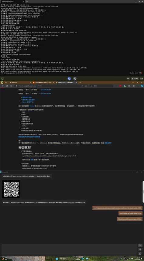 居然没想到一个开发已久开源项目挺适合linux子系统 分享发现 community