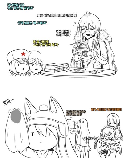 소녀전선 인형들의 장난 루리웹 만화 갤러리 통합 목록 漫画