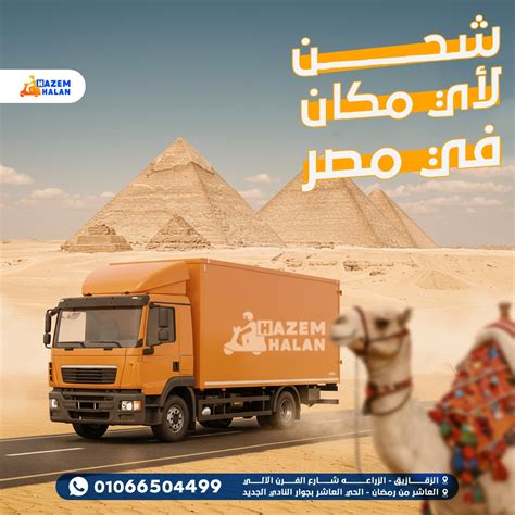 حازم حالاً Hazem Halan