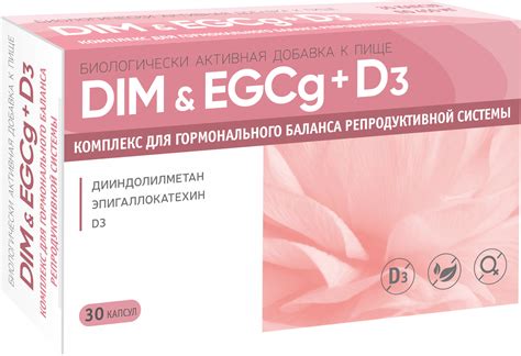 Bioterra By Dim And Egcg D3 Complex For Hormonal Balance Of The