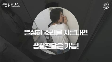 화장실에 갇혔을때 시리 Vs 빅스비 누가 구해줄까 실험ㅋㅋㅋ 인스티즈instiz 이슈 카테고리