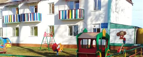 МКДОУ Детский сад Чебурашка МКДОУ Детский сад Чебурашка имеет 4 филиала 2025 ВКонтакте