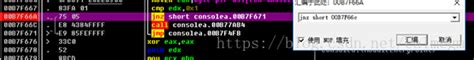 bugku 逆向之consoleapplication4（游戏过关） 逆向consoleapplication csdn博客
