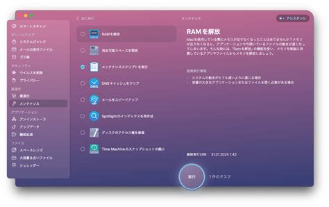 Macのsafariで「ページを開けません」エラーを解決する方法：トラブルシューティングと完全ガイド